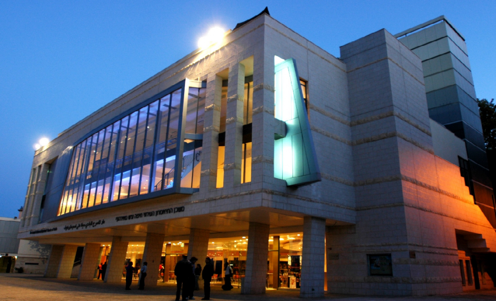 Theater Haifa | ZoomIsrael